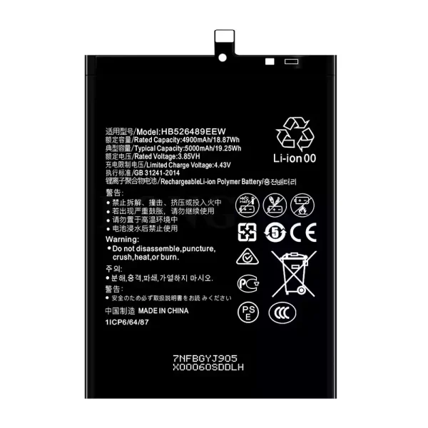 Genuine cell phone battery HB526489EEW for HUAWEI Y6P 2020 / Honor 9A ...