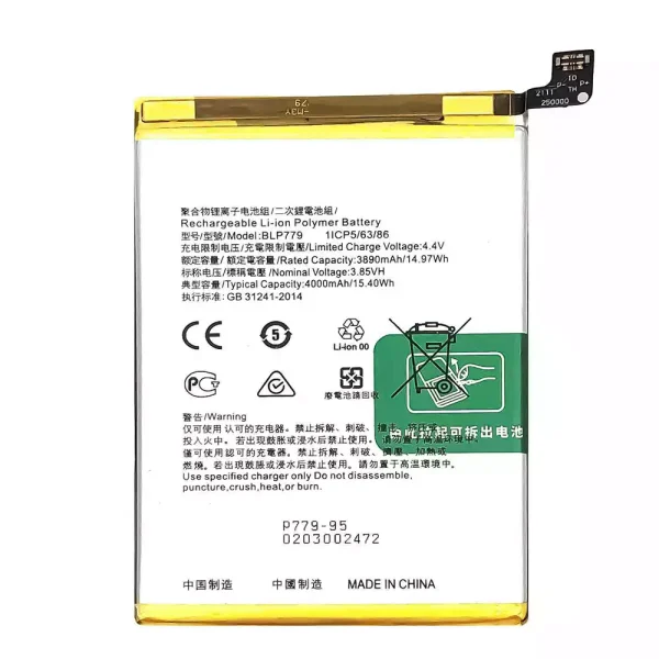 Genuine cell phone battery BLP779 for OPPO A92S / A93 / F17 Pro / Reno ...