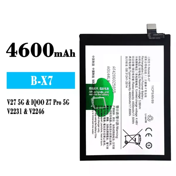 Genuine cell phone battery B-X7 for VIVO V27 5G/IQOO Z7 Pro 5G ...