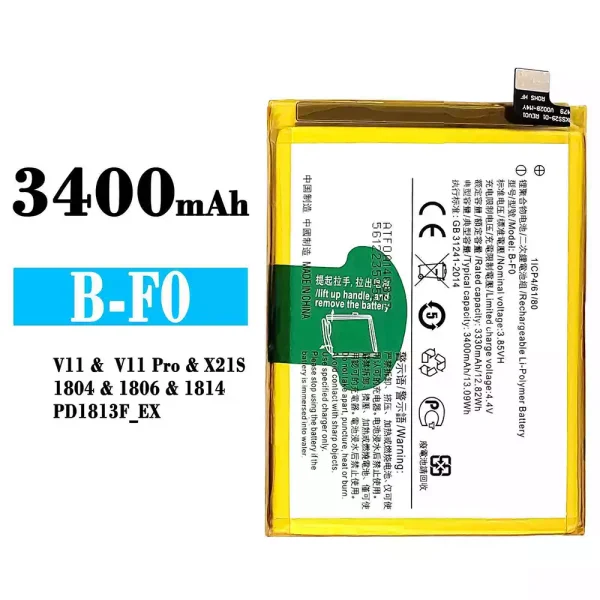Genuine cell phone battery B-F0 for VIVO V11/V11Pro/X21s - batterysg.com