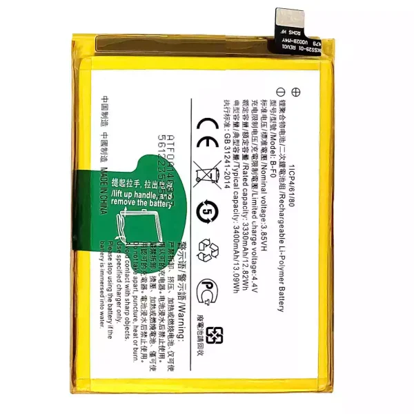 Genuine cell phone battery B-F0 for VIVO V11/V11Pro/X21s - batterysg.com
